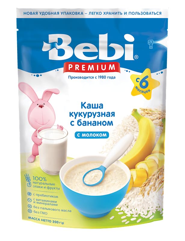 Bebi Buckwheat Cereal for Babies from 4 months 7oz/200g from Europe