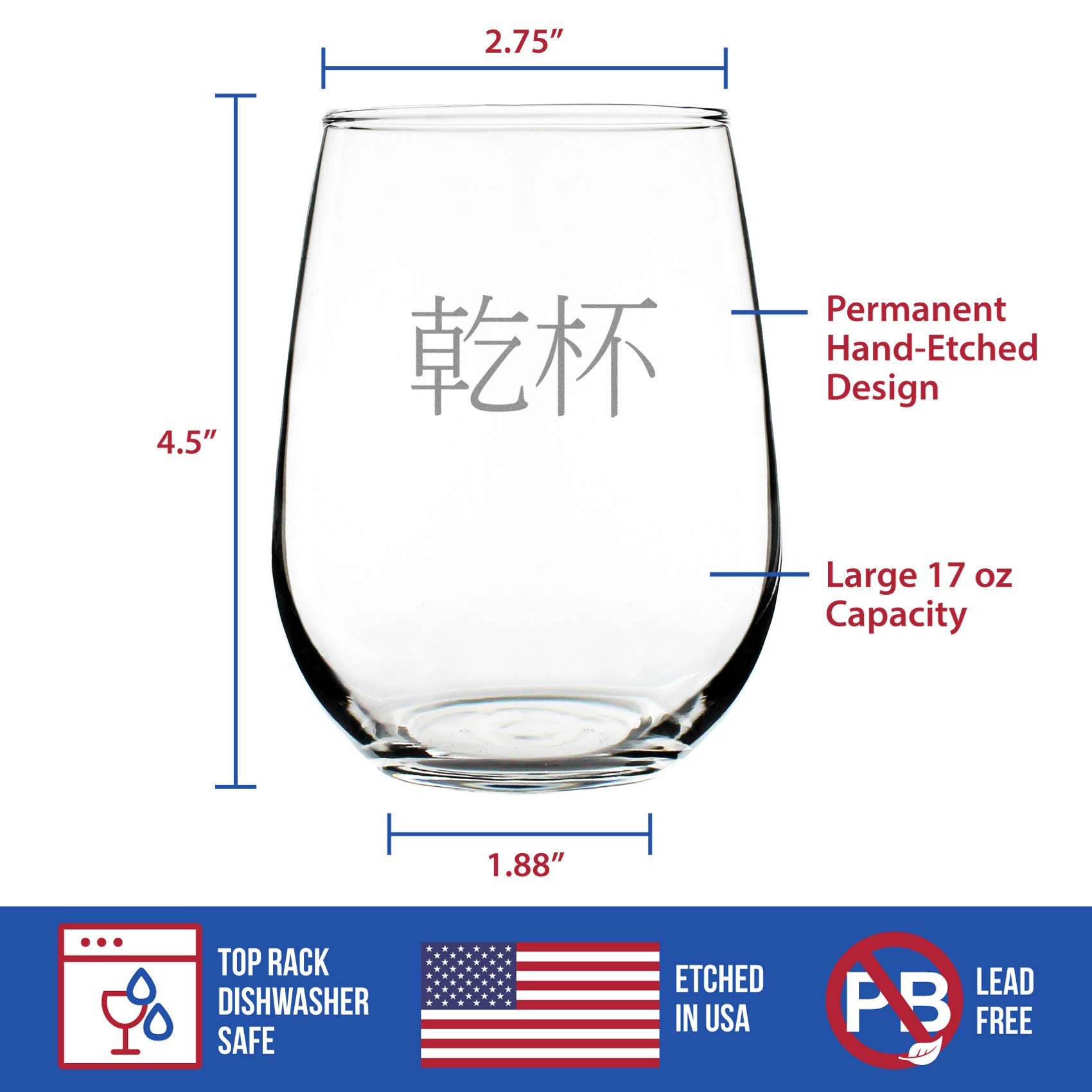 乾杯 - Kanpai - Japanese Cheers - Stemless Wine Glass - Cute Japan Themed Gifts or Party Decor for Women - Large