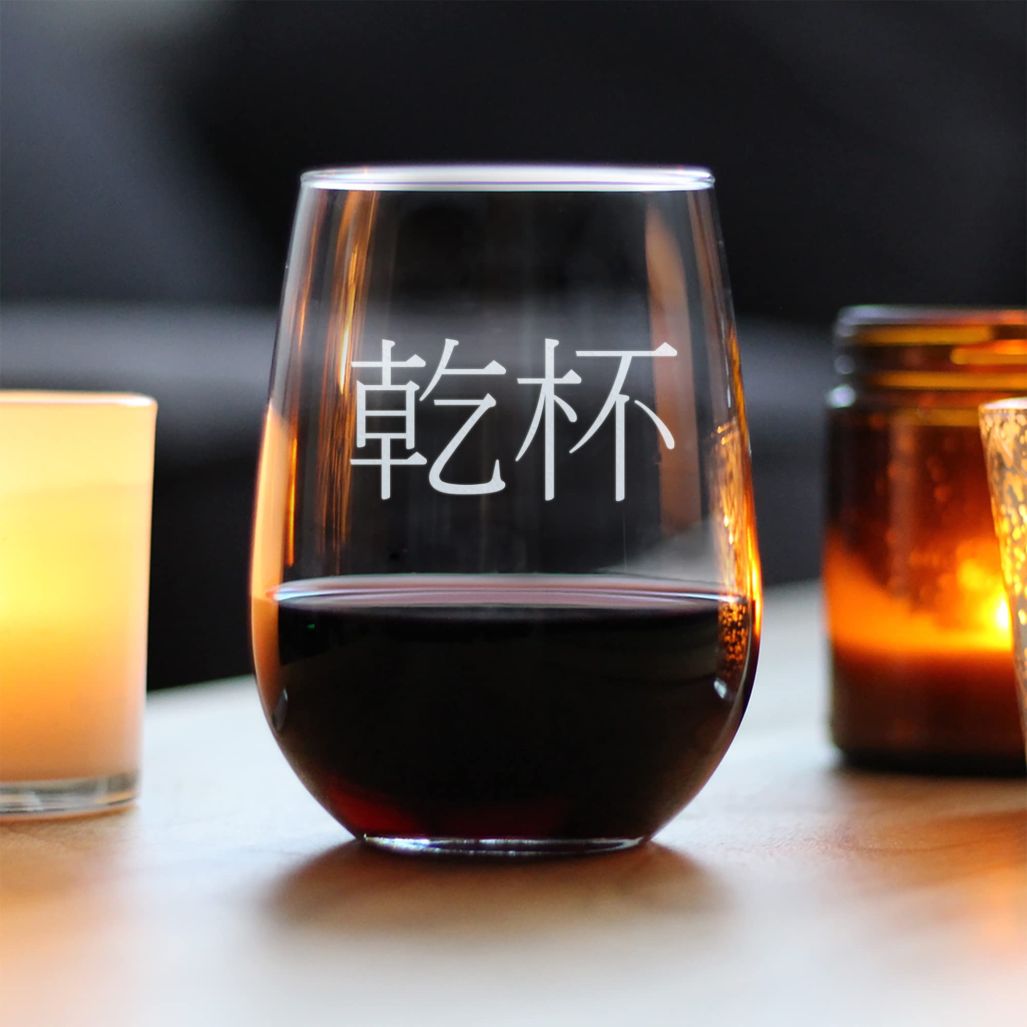 乾杯 - Kanpai - Japanese Cheers - Stemless Wine Glass - Cute Japan Themed Gifts or Party Decor for Women - Large