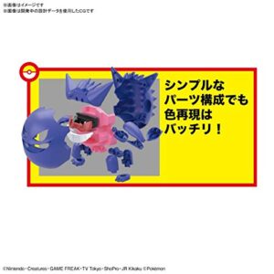 Bandai Hobby - Pokemon - Gengar, Bandai Spirits Pokemon Model Kit