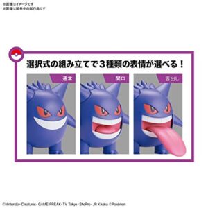 Bandai Hobby - Pokemon - Gengar, Bandai Spirits Pokemon Model Kit