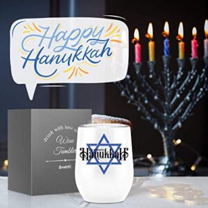 Onebttl Hanukkah Gifts Wine Tumbler for Women Men, Hannukah Gifts 12oz Stainless Steel Coffee Cup with Lids, Gift for Chanukah Jewish Holiday for Friends, Coworkers - Celebrate