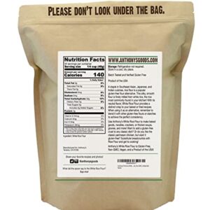 Anthony's Premium White Rice Flour, 3 lb, Gluten Free, Non GMO