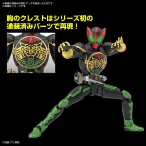 Bandai Hobby - Kamen Rider OOO - Kamen Rider OOO TaToBa Combo, Bandai Spirits Hobby Figure-Rise Standard Model Kit, Multicolor (199645)