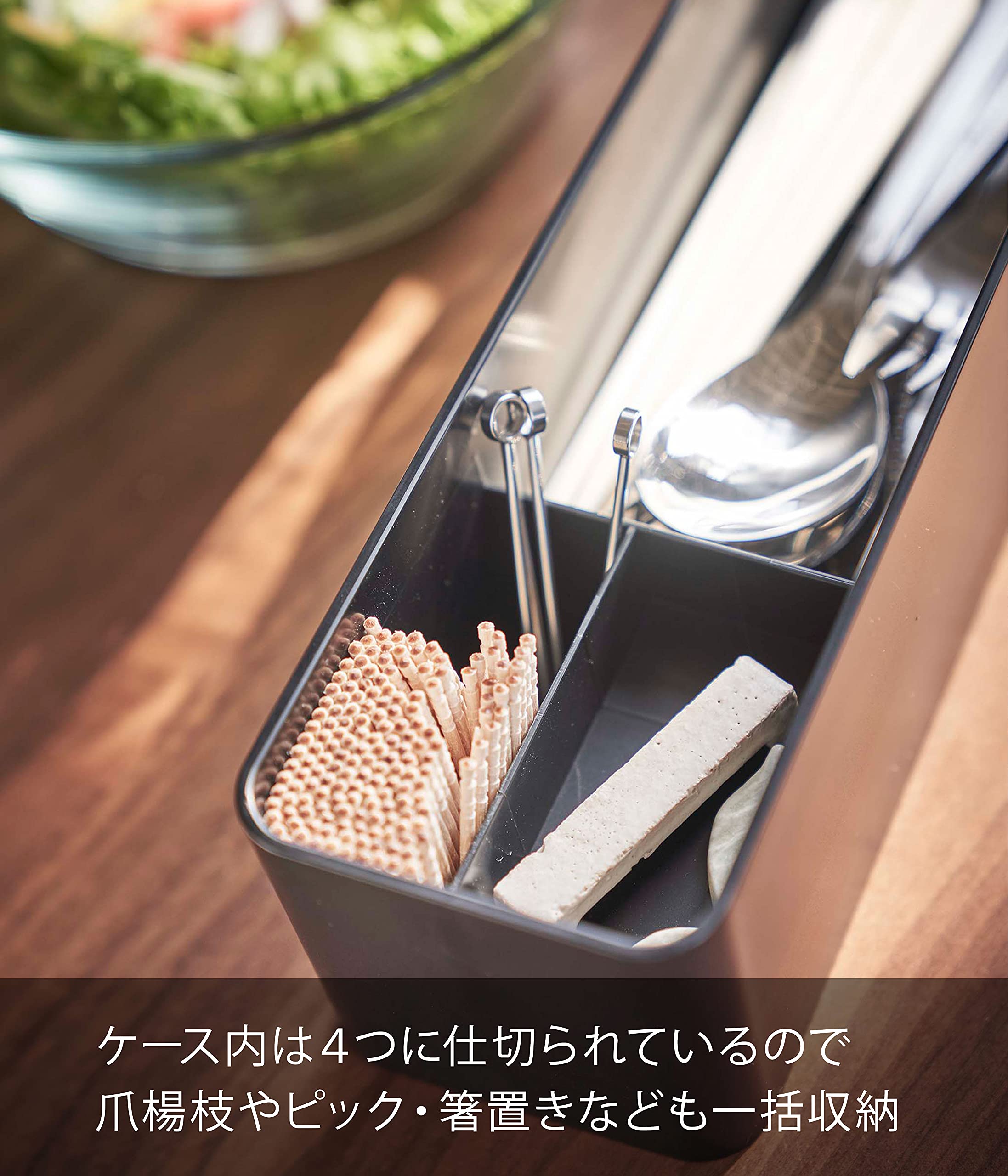 YAMAZAKI Home Rin Utensil Case Knife Fork Spoon Silverware Cutlery Holder With Divider, Portable For Kitchen Counter Or Table - Plastic + Wood