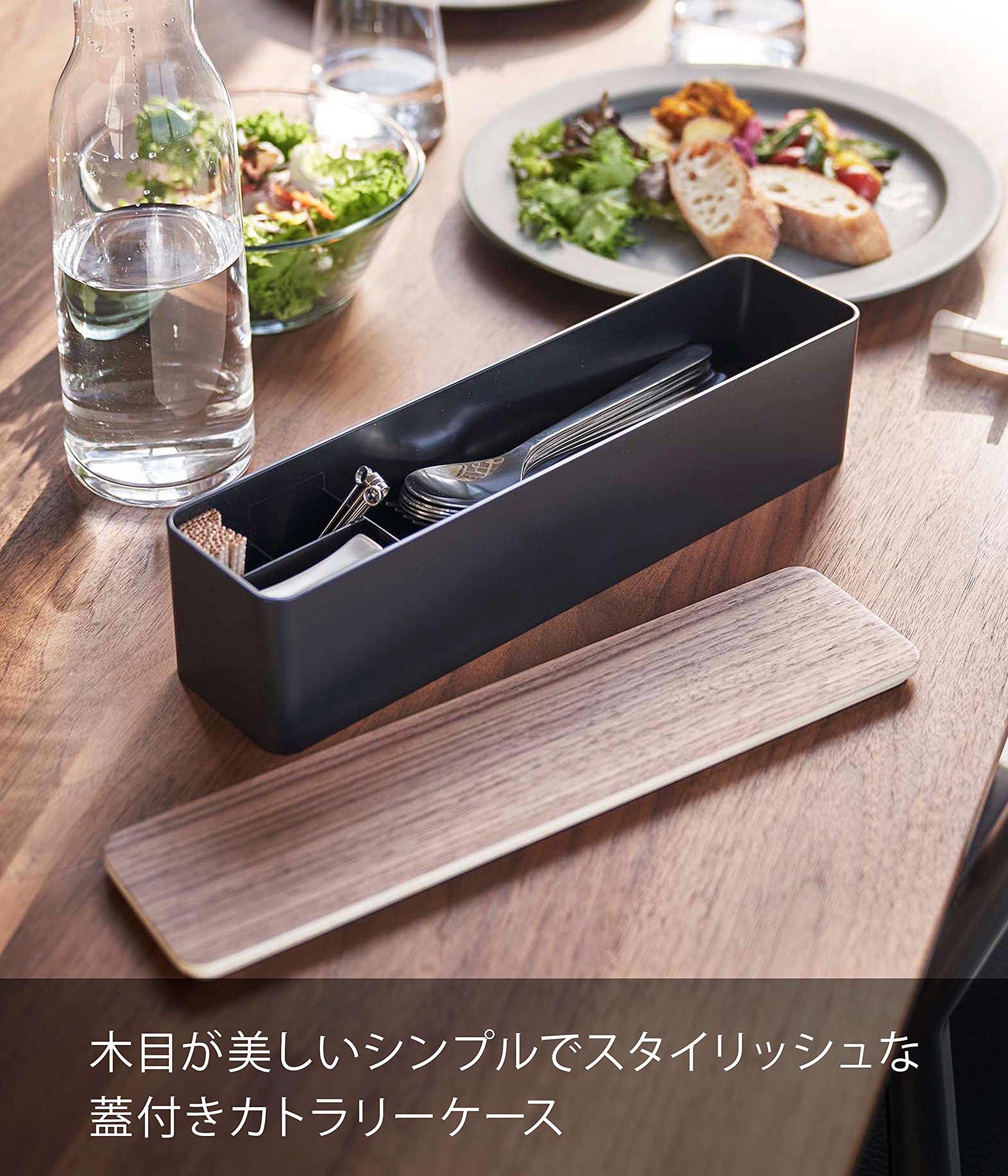 YAMAZAKI Home Rin Utensil Case Knife Fork Spoon Silverware Cutlery Holder With Divider, Portable For Kitchen Counter Or Table - Plastic + Wood