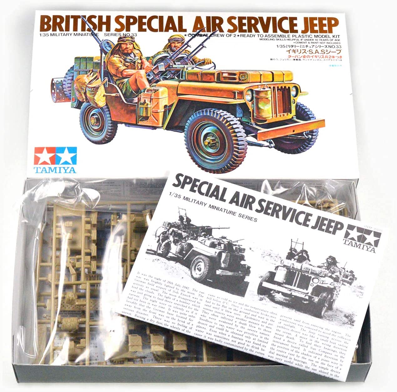 q4you Tamiya 35033 British SAS Off Road Car, Model Kit