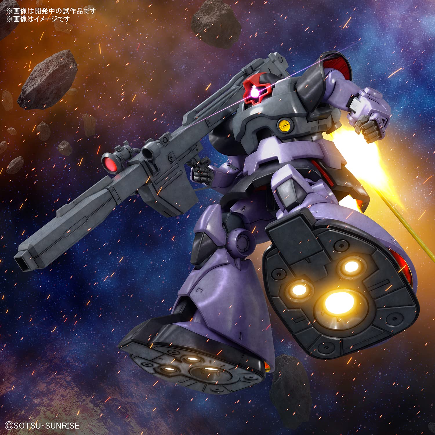 BANDAI NAMCO Entertainment MG Mobile Suit Gundam Rick Dom, 1/100 Scale, Color Coded Plastic Model