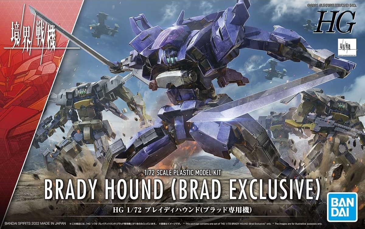 HG Boundary Battlers Brady Hound (Blood Device) 1/72 Scale Color-Coded Plastic Model