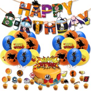 hongfeng birthday party supplies set,includes happy banner - cake&cupcake toppers - 24 latex balloons for kids theme birthday party decoration