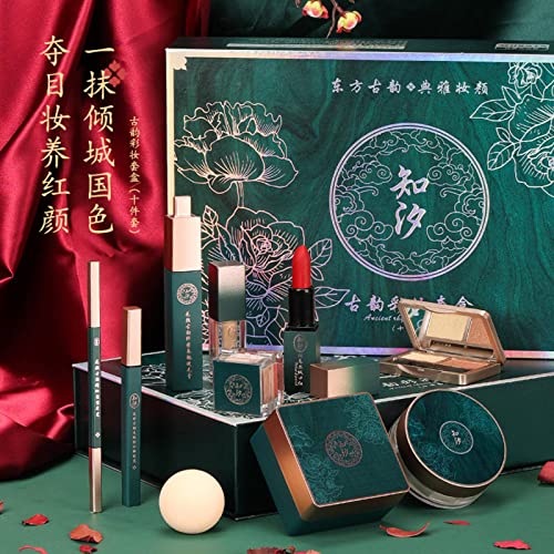 NC Zhiyi Huanyan Ancient Rhyme Xizi Oriental Makeup Set Eye Shadow Lipstick Set Box Cosmetics Chinese Style Gift Box Beauty Makeup