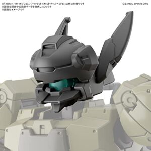 Bandai 30MM 30 Minutes Missions Option Parts Set 7 (Customizable Head B) 1/144 Accessory Set