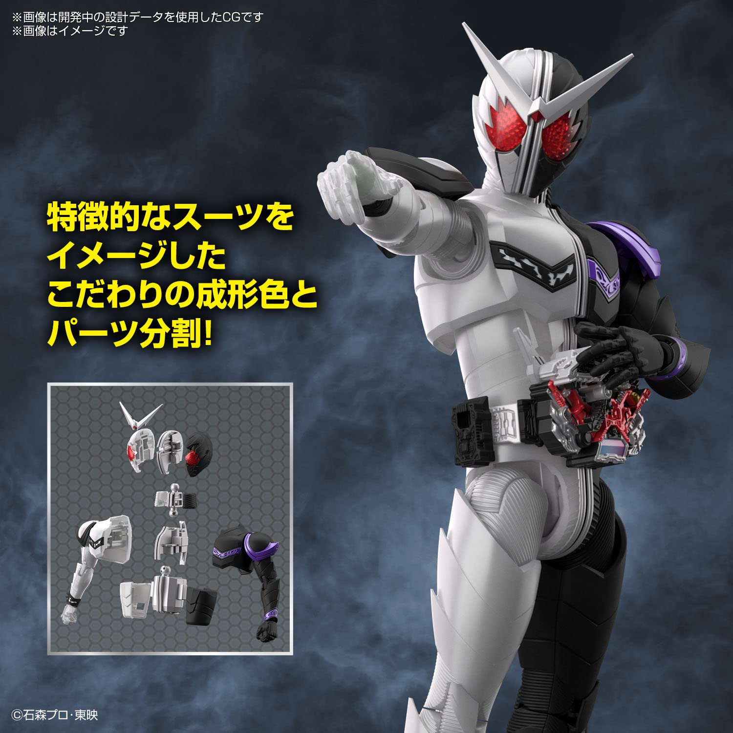 BANDAI Hobby - Figure-Rise Standard Kamen Rider Double FangJoker