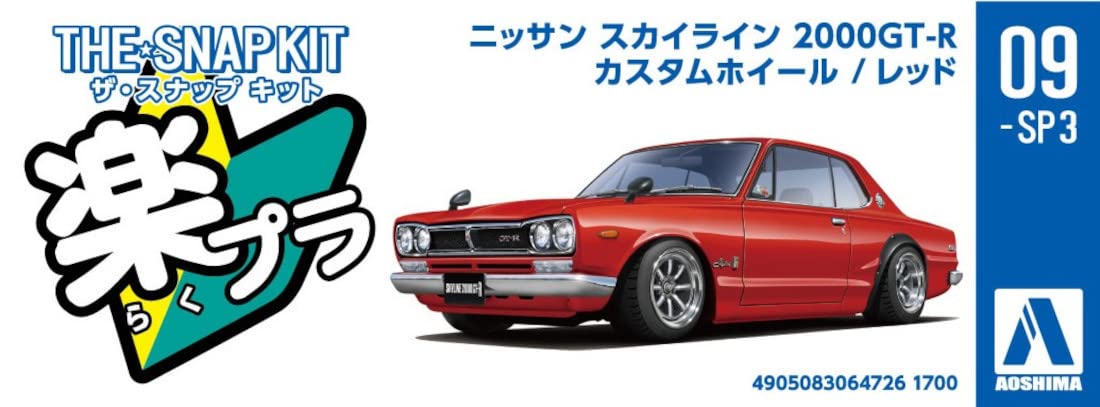 Aoshima Bunka Kyozai 09-SP3 The Snap Kit Series Nissan Skyline 2000GT-R Custom Wheel (Red) Color Coded Plastic Model