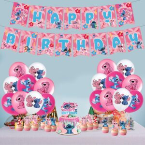 OULUN Lilo and Stitch Birthday Party Supplies Includes Banner Balloons Cake Decor