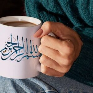 HOMECREDIBLES Eid Gifts - Islamic Eid Gifts for Women and Men; Color Changing Muslim Mug Gift for Eid Ul Fitar (Bismillah)