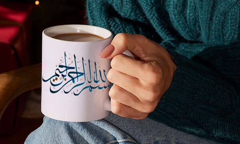 HOMECREDIBLES Eid Gifts - Islamic Eid Gifts for Women and Men; Color Changing Muslim Mug Gift for Eid Ul Fitar (Bismillah)