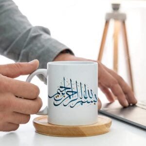 HOMECREDIBLES Eid Gifts - Islamic Eid Gifts for Women and Men; Color Changing Muslim Mug Gift for Eid Ul Fitar (Bismillah)