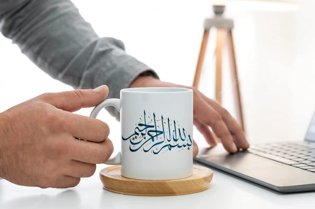 HOMECREDIBLES Eid Gifts - Islamic Eid Gifts for Women and Men; Color Changing Muslim Mug Gift for Eid Ul Fitar (Bismillah)