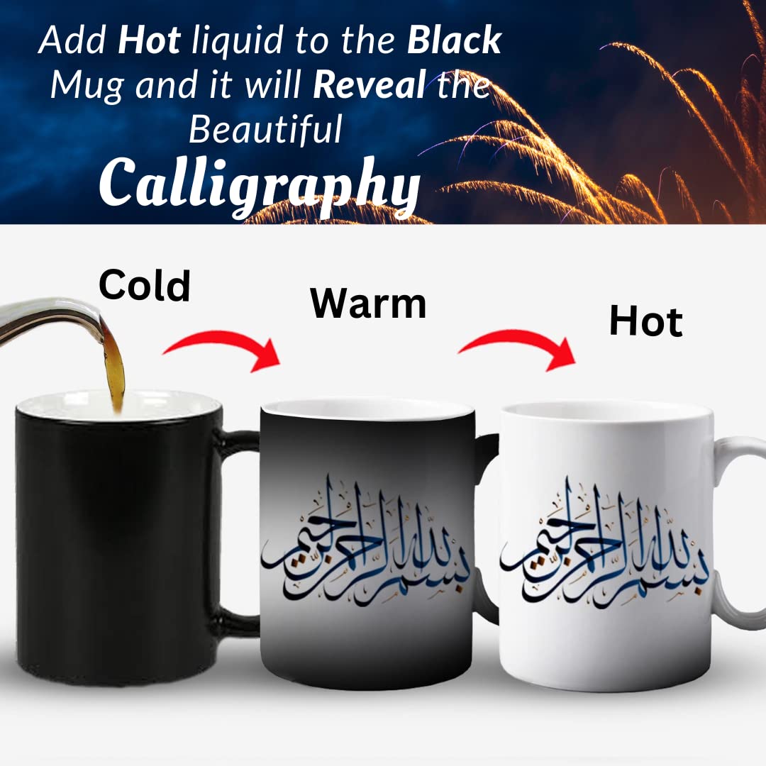 HOMECREDIBLES Eid Gifts - Islamic Eid Gifts for Women and Men; Color Changing Muslim Mug Gift for Eid Ul Fitar (Bismillah)