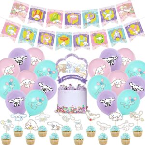 cinnamoroll party themed decorations, cinnamoroll dog birthday supplies