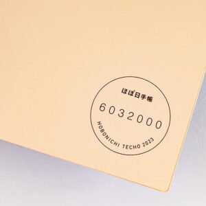 Hobonichi Techo Day-Free Book [Japanese/A6/January 2023 Start/Monday Start/Graph Paper Notebook]