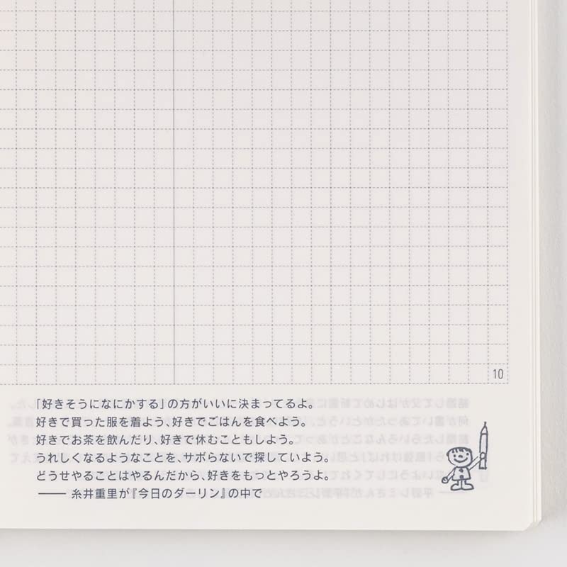 Hobonichi Techo Day-Free Book [Japanese/A6/January 2023 Start/Monday Start/Graph Paper Notebook]