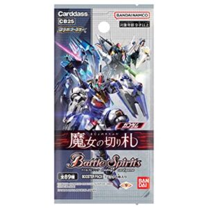 BANDAI Battle Spirits Collaboration Booster Gundam Witch Trump (CB 25) 20 Packs Trading Card Game