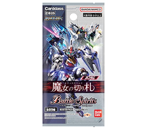 BANDAI Battle Spirits Collaboration Booster Gundam Witch Trump (CB 25) 20 Packs Trading Card Game