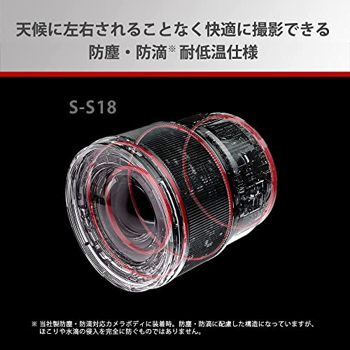 Panasonic LUMIX S-S18 Full Size Mirrorless Single Lens Large Aperture Ultra Wide Angle Monofocal Lens