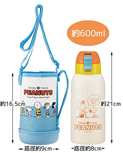 Skater KSTCH6-A Snoopy Two-Tone Water Bottle, 20.3 fl oz (600 ml), Cover Included