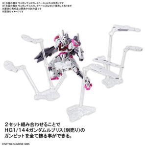 Bandai Spirits HG Mobile Suit Gundam Mercury Witch Weapon Display Base, 1/144 Scale, Color-Coded Plastic Model