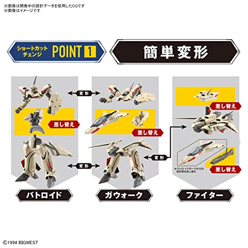 BANDAI HG 1/100 Macross Plus YF-19 1/100 Scale Color-Coded Plastic Model 2639639 [Japan Import]