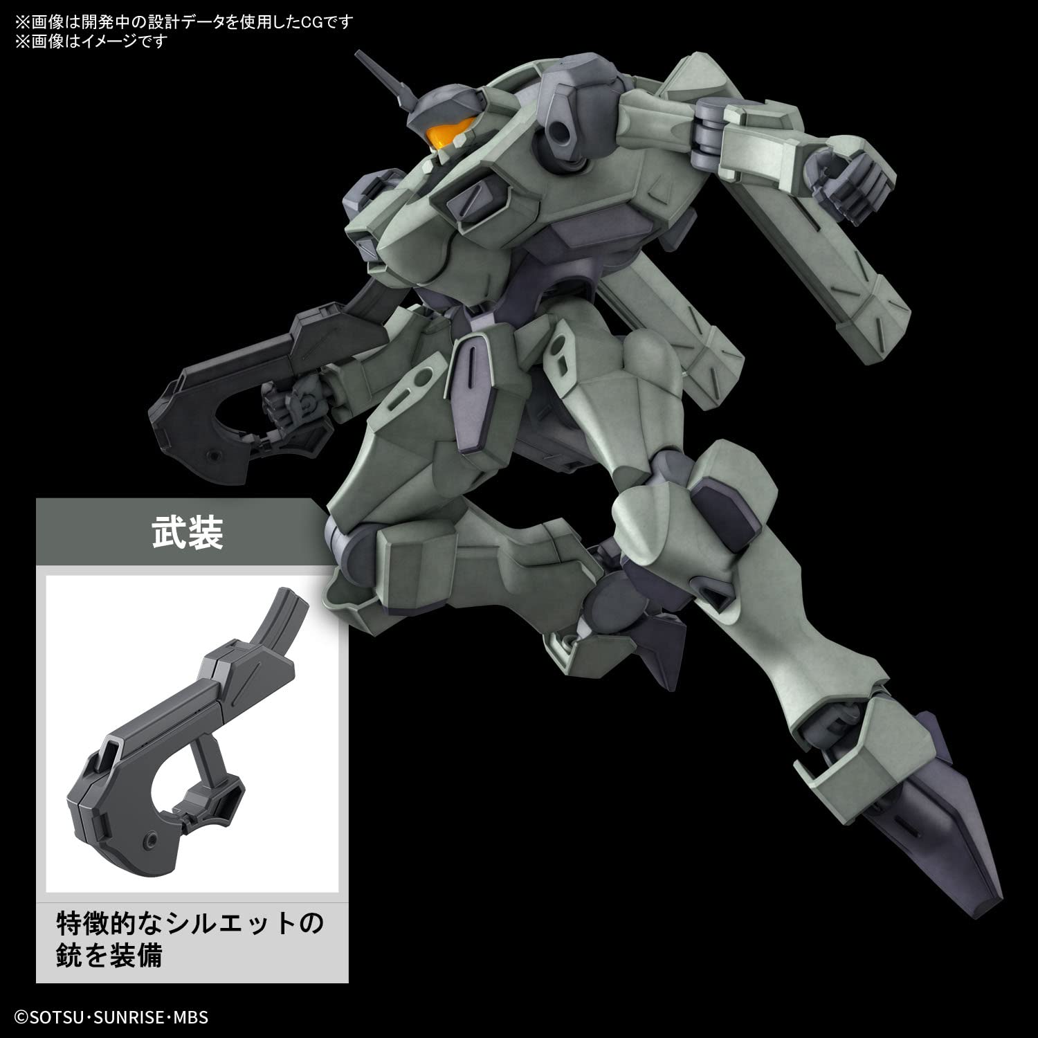 Bandai Spirits HG Mobile Suit Gundam Mercury Witch Zawart, 1/144 Scale, Color-Coded Plastic Model, Gray