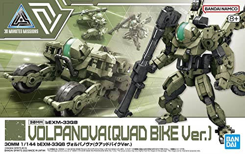 BANDAI SPIRITS(バンダイ スピリッツ) 30MM bEXM-33QB Volpanova (Quad Bike Ver.) 1/144 Scale Color-Coded Plastic Model