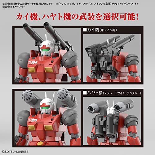 Guncannon (Cucuruz Doan’S Island Ver.) Mobile Suit Gundam, Bandai Spirits HG 1/144 - Model Kit