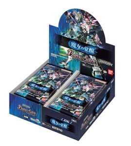 bandai battle spirits collaboration booster gundam witch awakens booster pack [cb27] (box), 20 pack