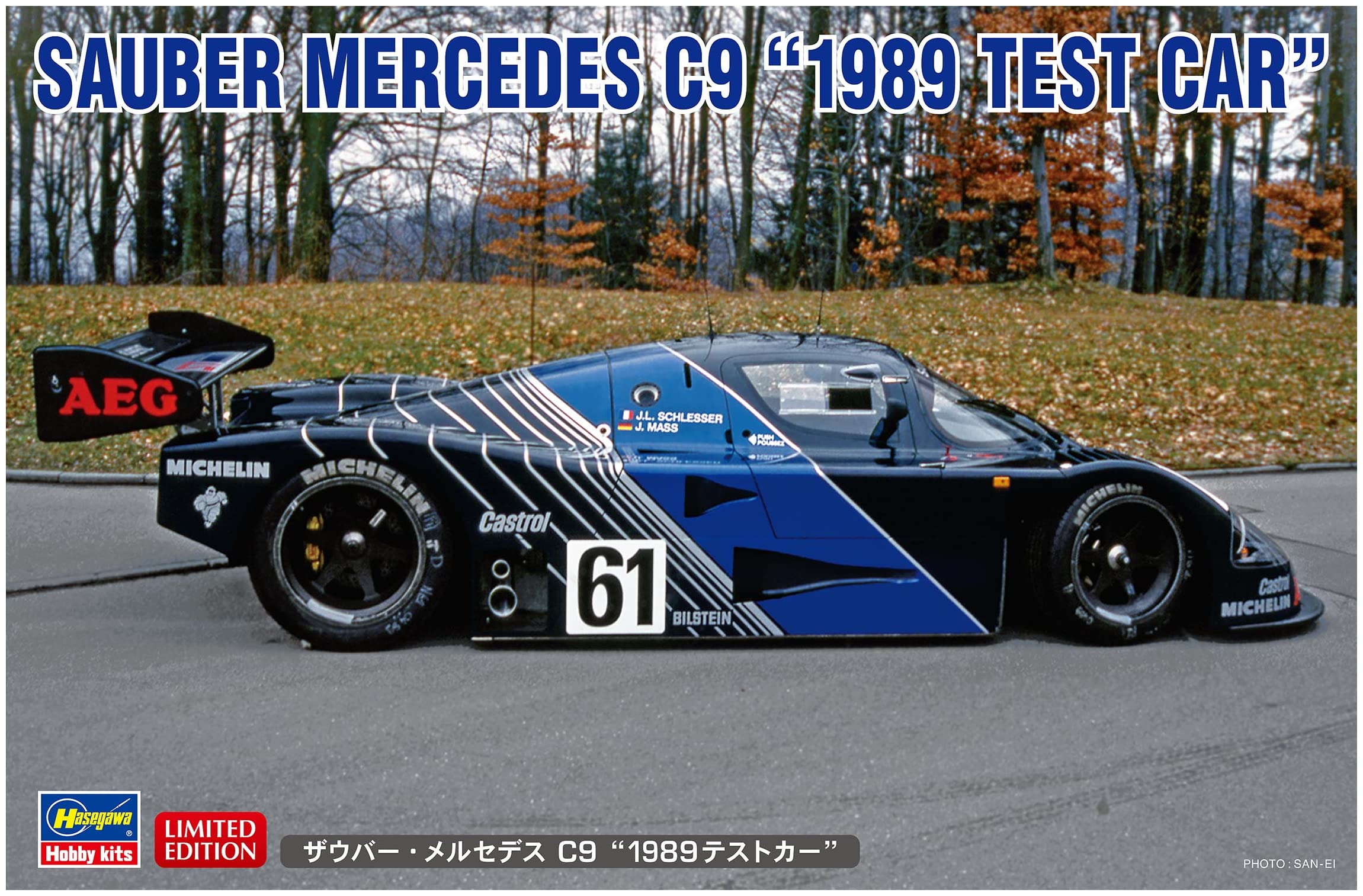 Hasegawa 1/24 Sauber Mercedes C9 1989 Test Car Plastic Model 20626