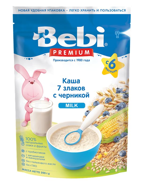 Bebi Premium 7 GRAINS with BLUEBERRY 200g From 6 Months - Ziplock Packaging NO GMO NO Palm Oil, Baby Kasha Milk Cereal for Babies, Imported From Europe