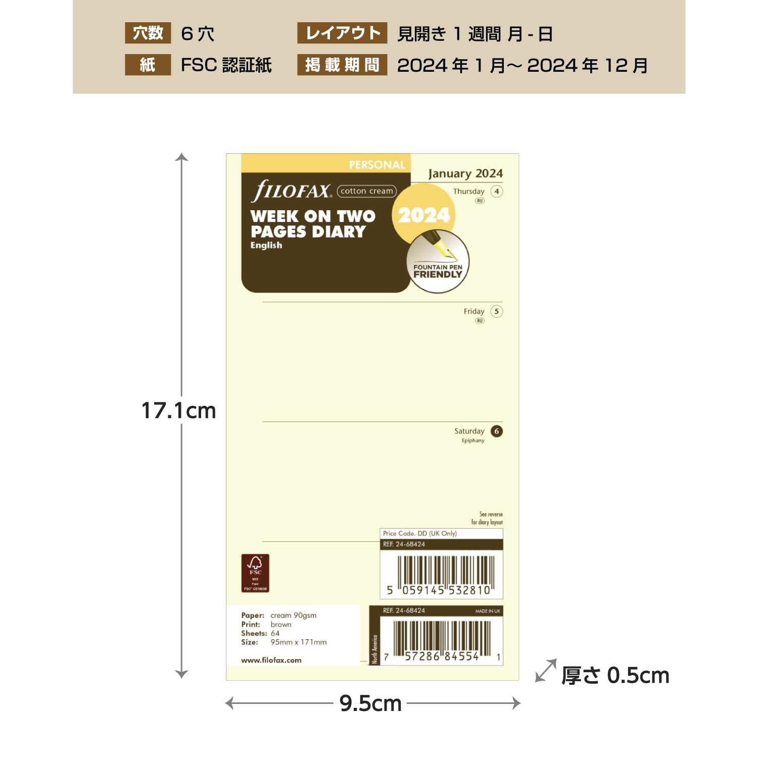 Filofax Personal week on two pages cotton cream English 2024 diary