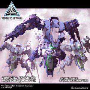 Bandai Hobby - 30 Minute Missions - #52 eEXM GIG-R01 Provedel (Type-Rex 01), Bandai Spirits 30MM 1/144 Model Kit