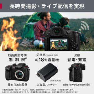 Panasonic DC-GH5M2 LUMIX 5G/4K/Live Support/USB Charging Digital Camera Japan Version (Body only) (Renewed)