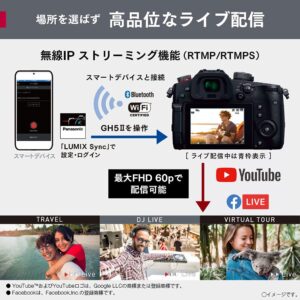 Panasonic DC-GH5M2 LUMIX 5G/4K/Live Support/USB Charging Digital Camera Japan Version (Body only) (Renewed)