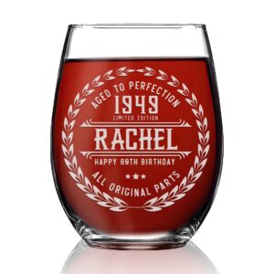 75th birthday gifts for women - personalized wine glass - funny novelty 75 year old woman gift ideas - 75th decorations for her, wife, friend - unique 75th birthday present for her 1948 gift