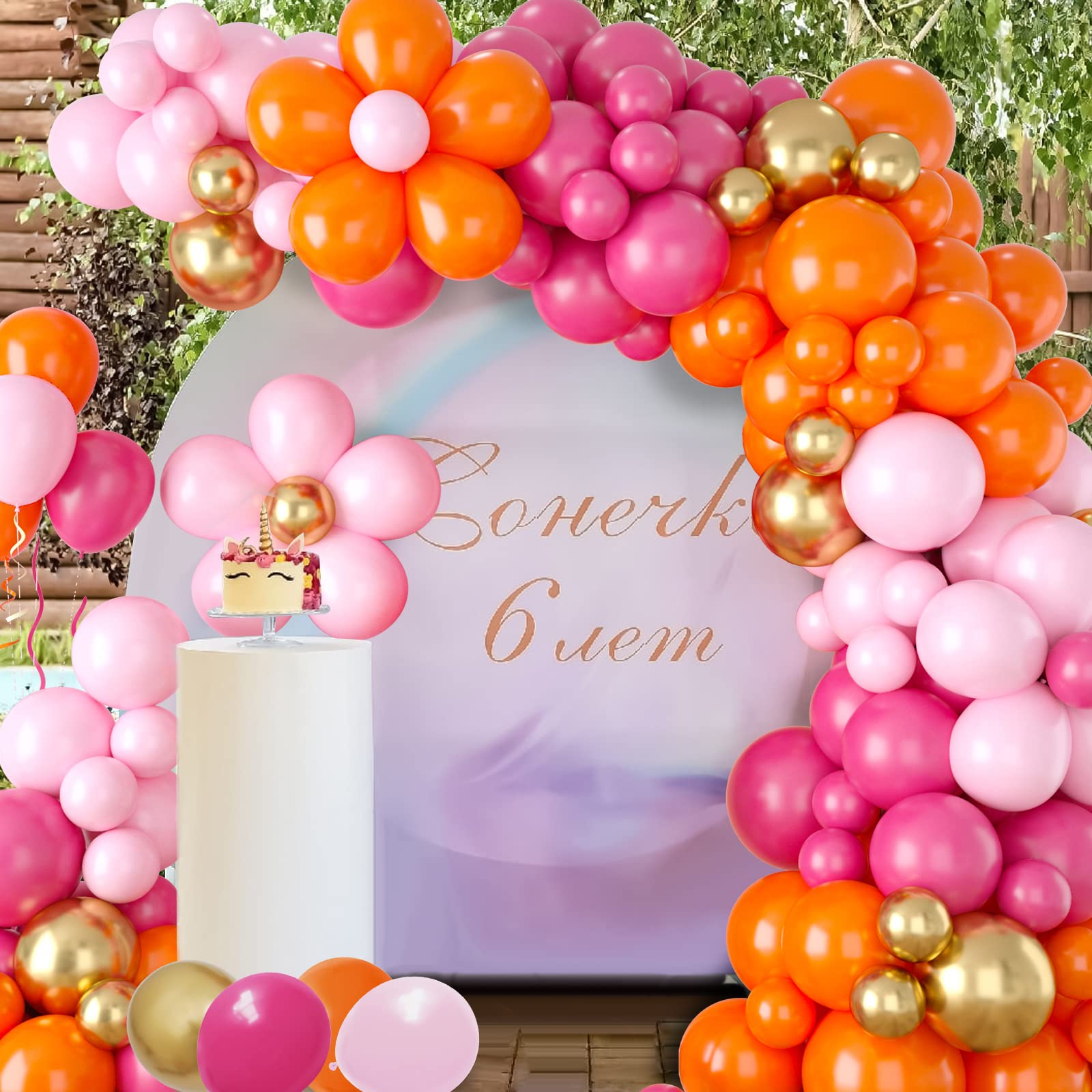 Pink Orange Balloon Garland, Daisy Balloon Arch with Metallic Gold Party Flower Balloons For Birthday Baby Shower Wedding Groovy Theme Decorations