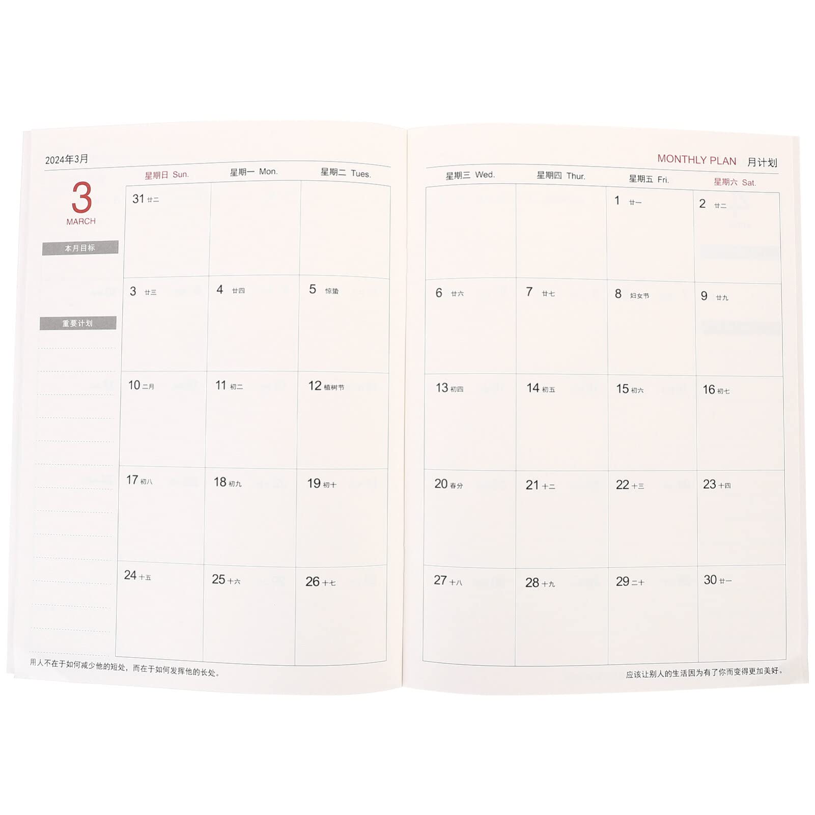 MAGICLULU Calendar Planner 2023-2024 18 Months To Do List Notebook Daily Monthly Weekly Planner Agenda Schedule Organizer Green Avocado