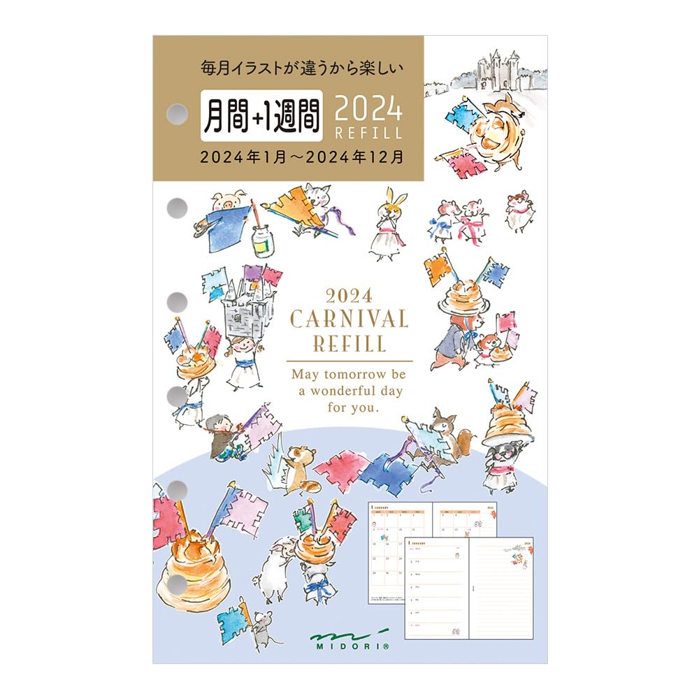 Midori 27090006 Notebook, Refill, 2024 B7, Weekly Carnival Pattern (Begins January 2024)