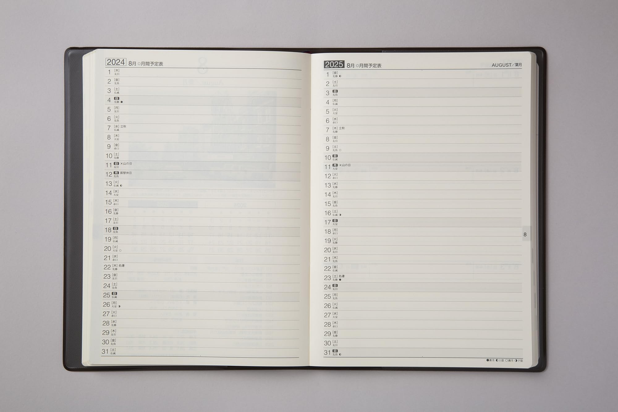 Takahashi 2024 A5 2-Year Business Diary, Dark Brown No.56 (Begins January 2024)