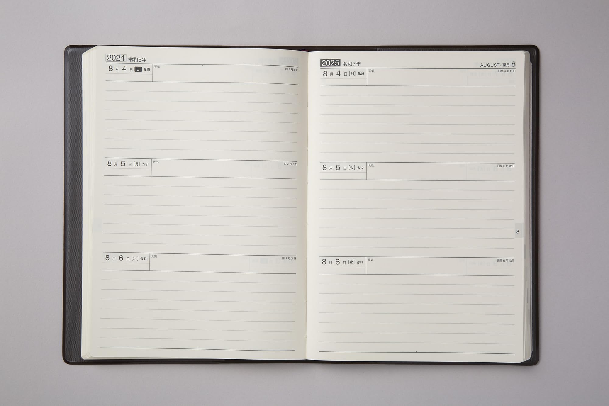 Takahashi 2024 A5 2-Year Business Diary, Dark Brown No.56 (Begins January 2024)