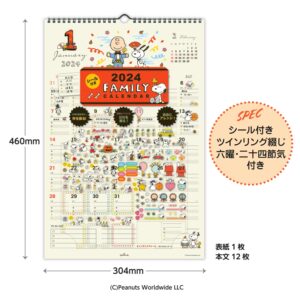 Nippon Hallmark Snoopy 824-129 2024 Calendar Wall Hanging Family Calendar with Stickers